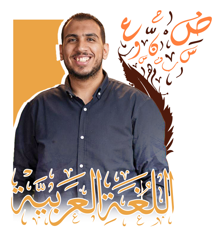 منصة أنابيــش - أحمد صابر